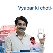 HDFC Bank SmartHub Vyapar Simplified | Watch How-to Videos